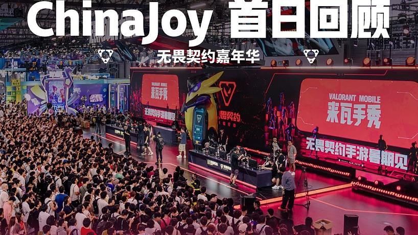 chinajoy-搜索-专找直播-虎牙直播