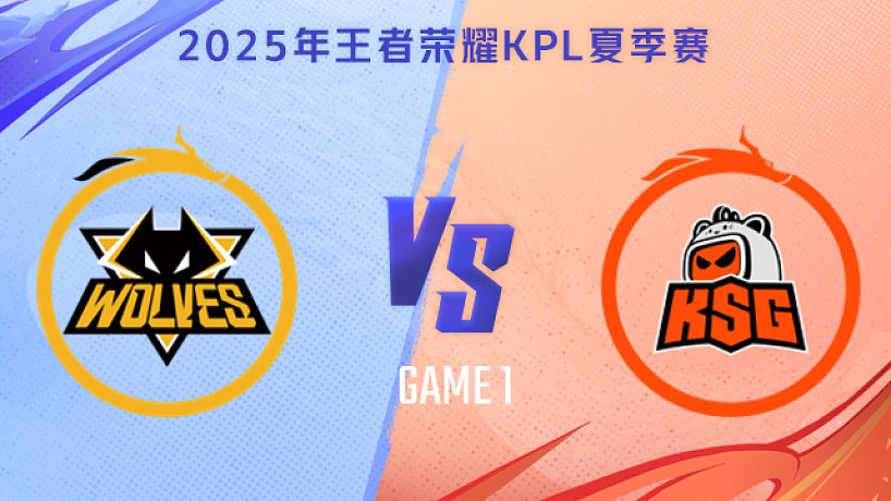 王者荣耀KPL职业联赛-搜索-专找直播-虎牙直播