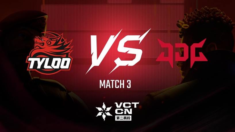 tyl-搜索-专找直播-虎牙直播