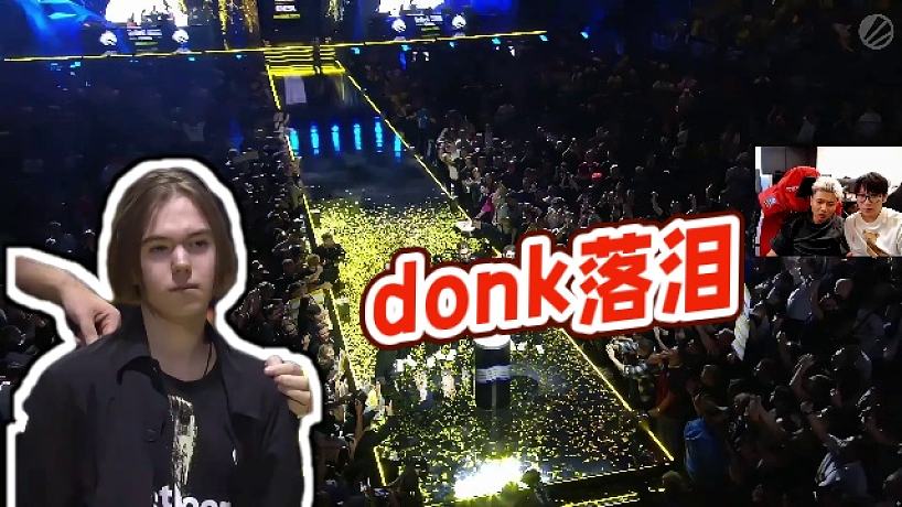 donk-搜索-专找直播-虎牙直播