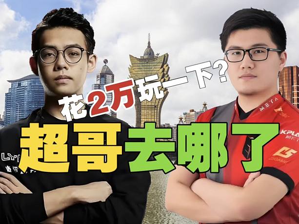 maybe111-搜索-专找直播-虎牙直播