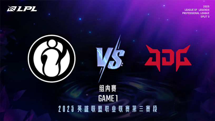 LPL比赛-搜索-专找直播-虎牙直播