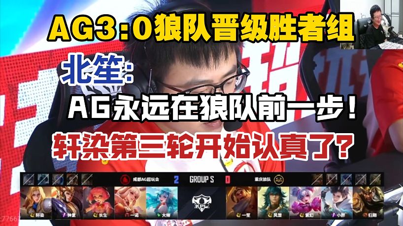 北笙-搜索-专找直播-虎牙直播