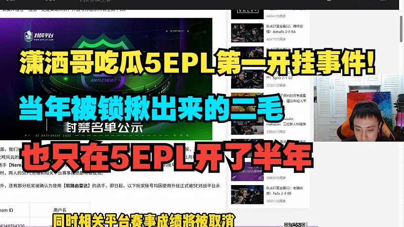 AIXLEFT-搜索-专找直播-虎牙直播