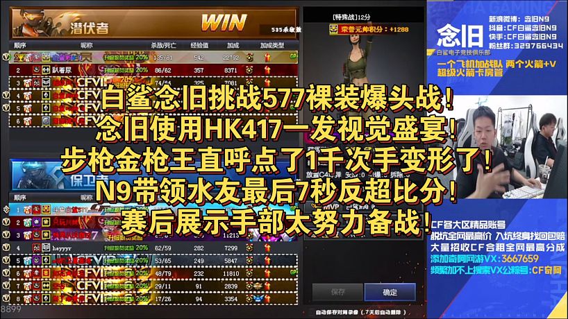 白鲨n9-搜索-专找直播-虎牙直播