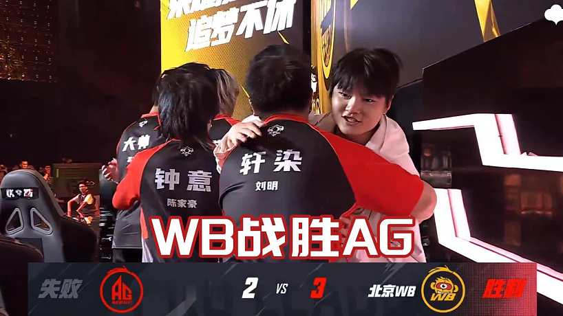 wb-搜索-专找直播-虎牙直播