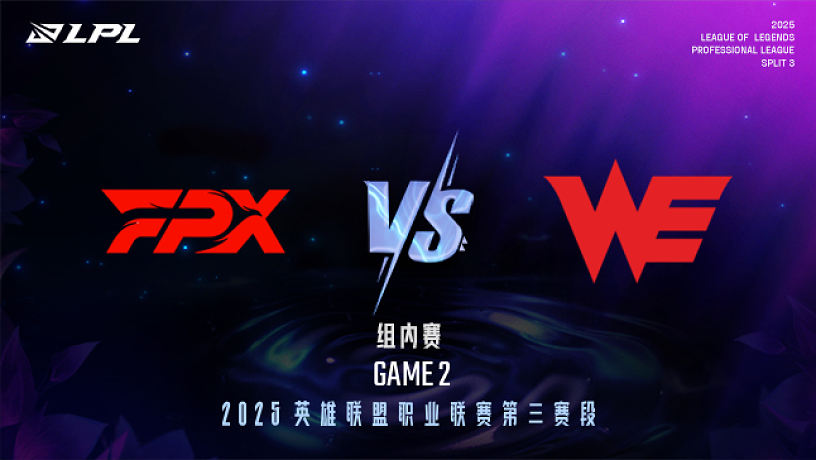 fpx-搜索-专找直播-虎牙直播