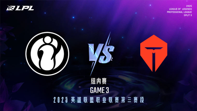 ig回放-搜索-专找直播-虎牙直播