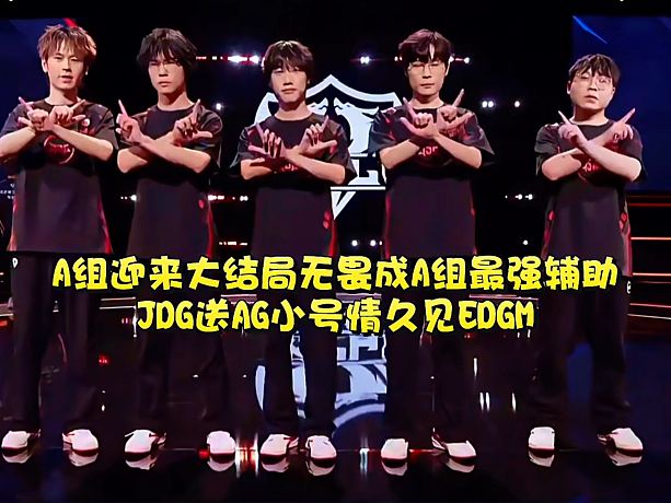 AG绝技-搜索-专找直播-虎牙直播