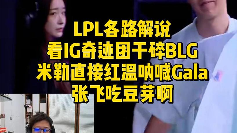 解说米勒-搜索-专找直播-虎牙直播