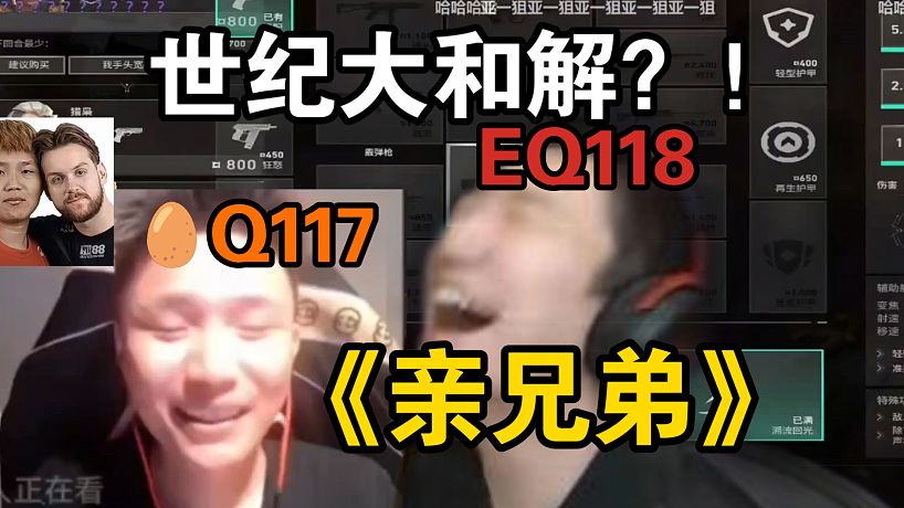 EQ118-搜索-专找直播-虎牙直播