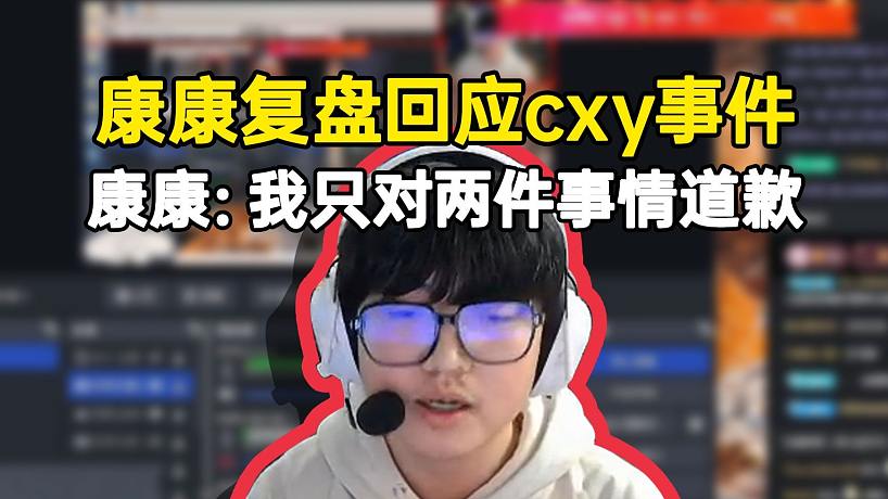 zmjjkk康康-搜索-专找直播-虎牙直播