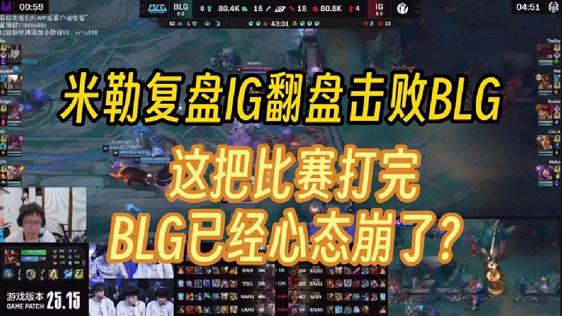 解说米勒-搜索-专找直播-虎牙直播