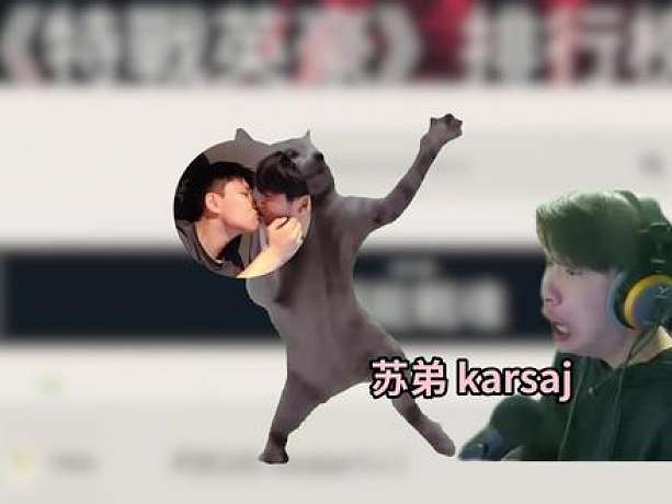 karsaj-搜索-专找直播-虎牙直播