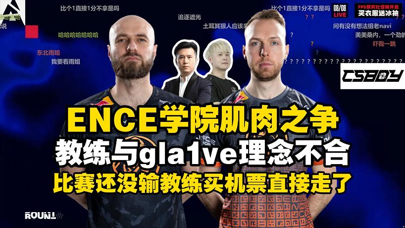 ence-搜索-专找直播-虎牙直播