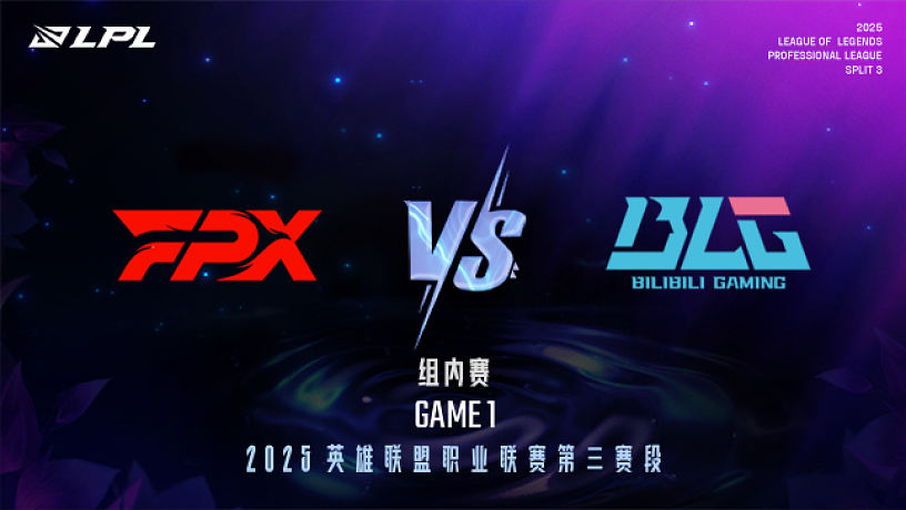 fpx-搜索-专找直播-虎牙直播