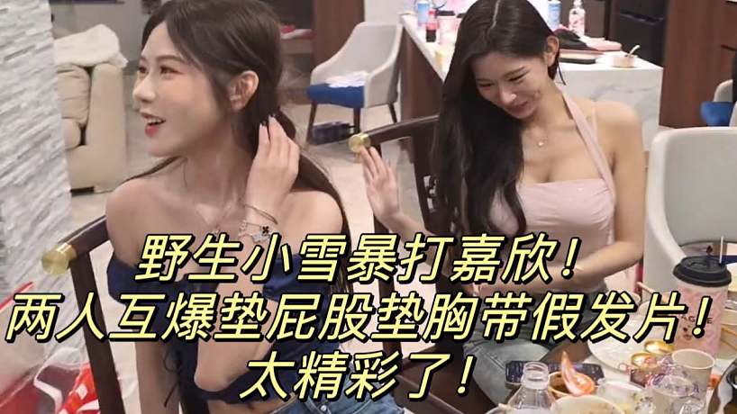 广州ttg小雪-搜索-专找直播-虎牙直播