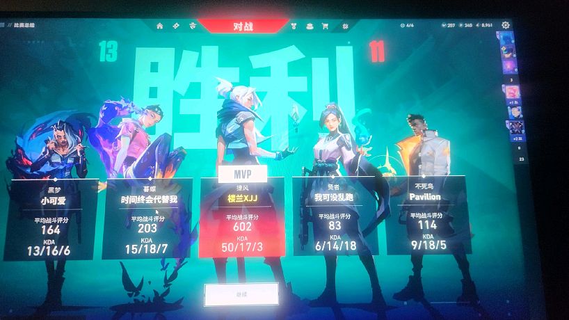 xghj-搜索-专找直播-虎牙直播