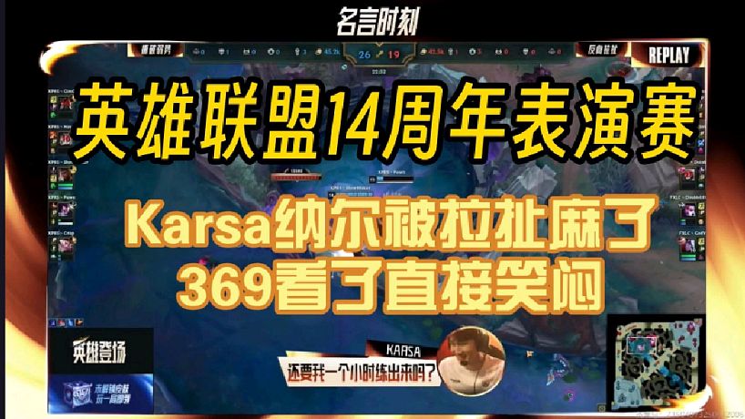 karsaj-搜索-专找直播-虎牙直播