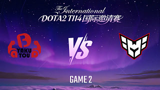 YB vs Heroic-2 TI14瑞士轮_虎牙直播_huya