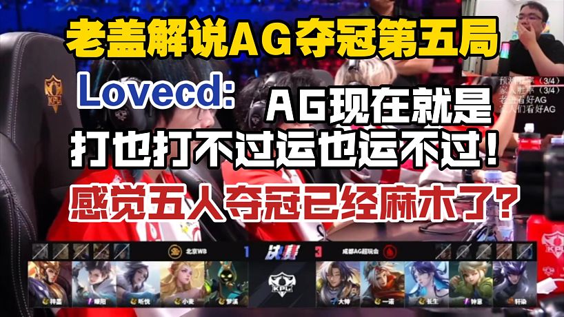 lovecd老盖-搜索-专找直播-虎牙直播