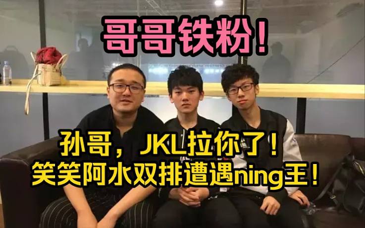 jkl-搜索-专找直播-虎牙直播