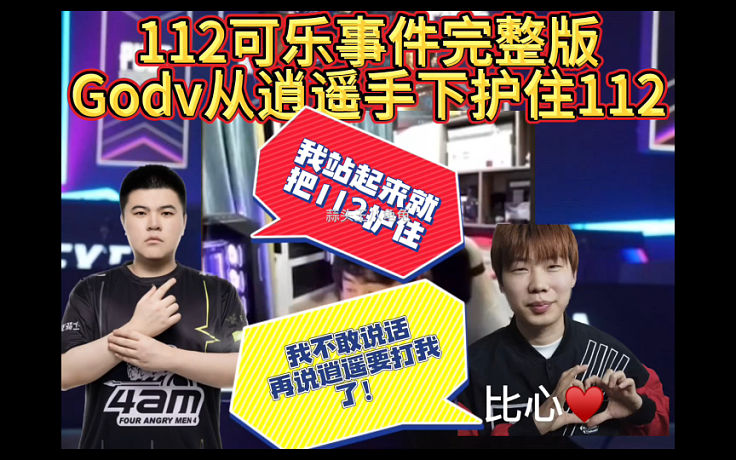 Godv-搜索-专找直播-虎牙直播