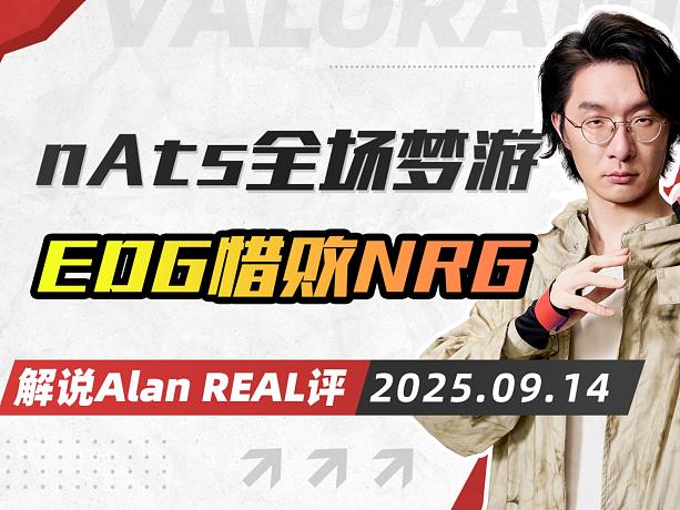 alan-搜索-专找直播-虎牙直播