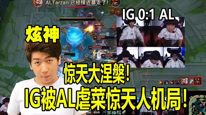 LPL比赛-搜索-专找直播-虎牙直播