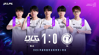 【回放】BLG vs iG第一局-季后赛-LPL第三赛段_虎牙直播_huya