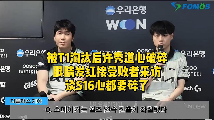 DKvsT1-搜索-专找直播-虎牙直播