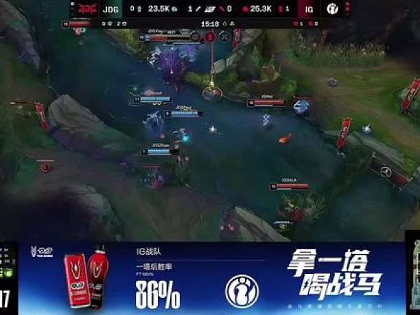 ig vs jdg回放-搜索-专找直播-虎牙直播