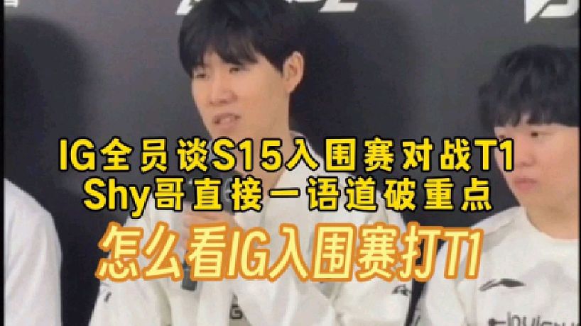 igvst1-搜索-专找直播-虎牙直播