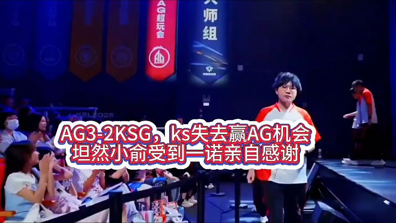 ks-搜索-专找直播-虎牙直播