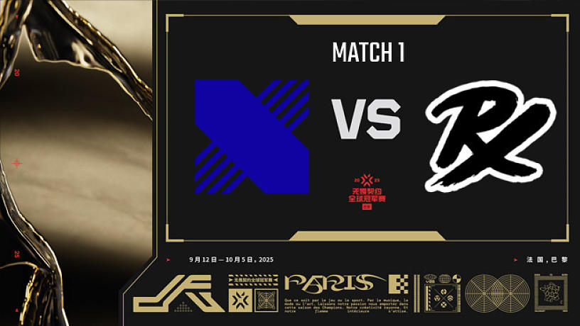 无畏契约巴黎全球冠军赛-搜索-专找直播-虎牙直播