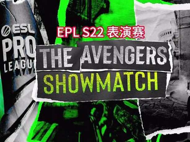 epl表演赛-搜索-专找直播-虎牙直播