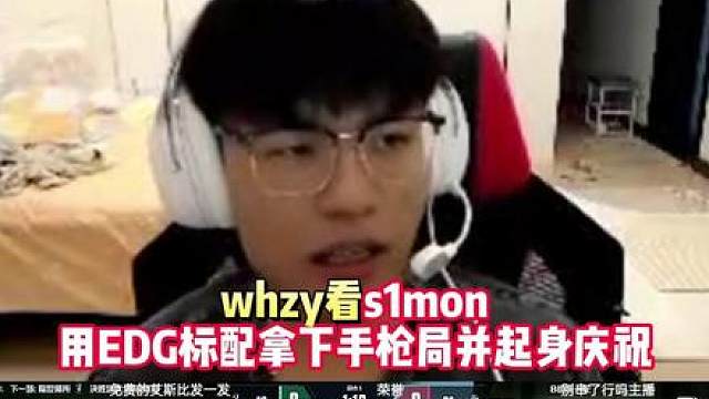 whzy-搜索-专找直播-虎牙直播