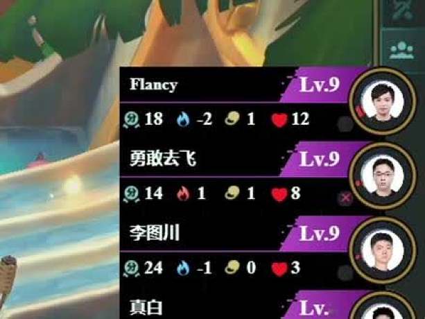 flancy-搜索-专找直播-虎牙直播
