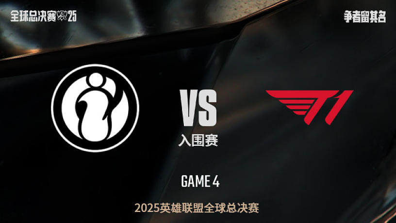 ig回放-搜索-专找直播-虎牙直播