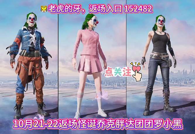 GG爆-搜索-专找直播-虎牙直播