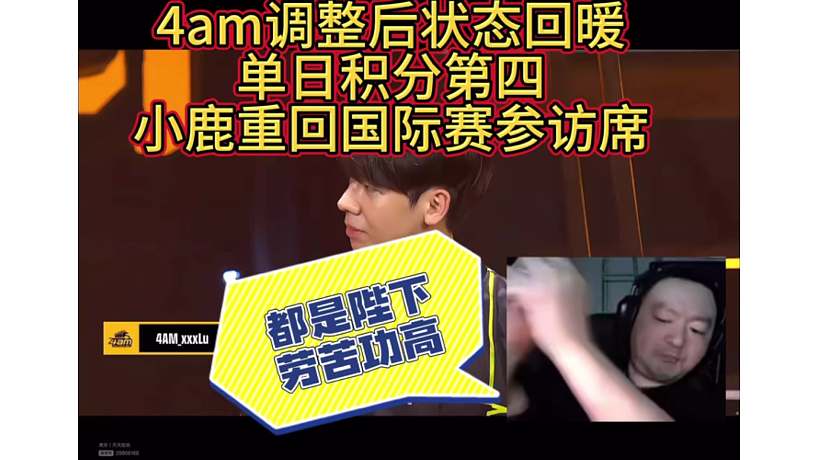 4AM小海-搜索-专找直播-虎牙直播