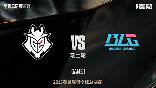 BLG vs iG_3-淘汰赛-LPL第二赛段_虎牙直播_huya
