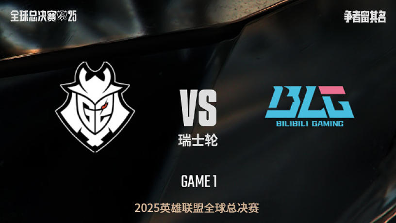 ig回放-搜索-专找直播-虎牙直播