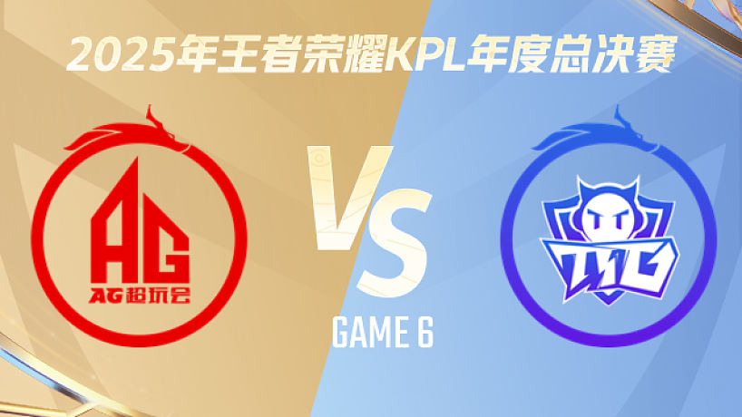 KPL回放-搜索-专找直播-虎牙直播