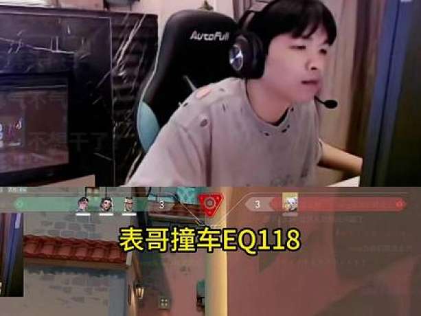 EQ118-搜索-专找直播-虎牙直播