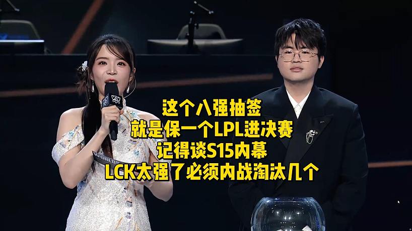 lpl第二赛段-搜索-专找直播-虎牙直播