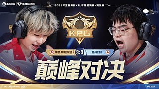 成都AG超玩会 vs 北京WB-1 2025KPL夏季赛决赛_虎牙直播_huya