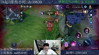 貂蝉·二连击破·LING-张老三_虎牙直播_huya