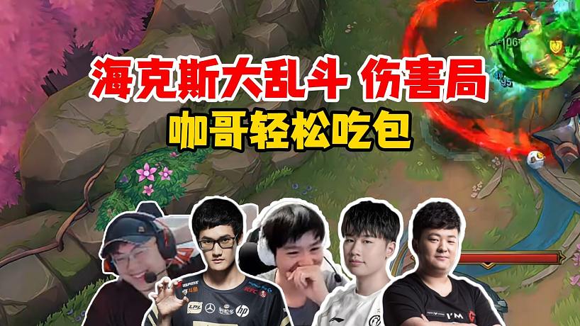 savoki-搜索-专找直播-虎牙直播