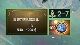 颠覆以绪塔尔的认知！2-7满血硬刷1000层任务，4-3三星五费！！！_虎牙直播_huya